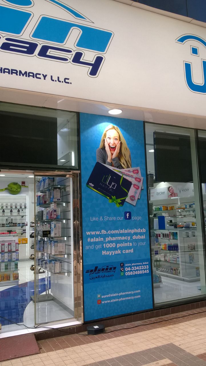 digital printing (2) | sadaf design