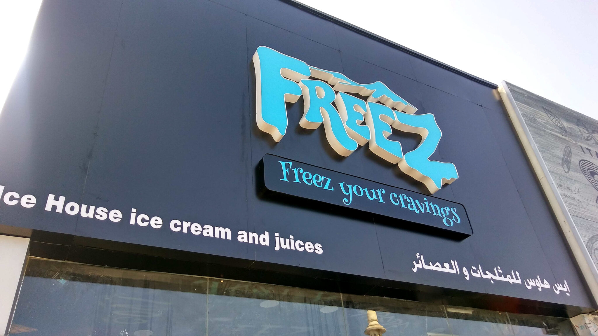 Standards followed for Internal and External 3D Letter Signage depth ...